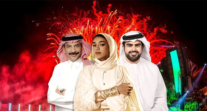 Riyadh Eid Extravaganza | Travelwings